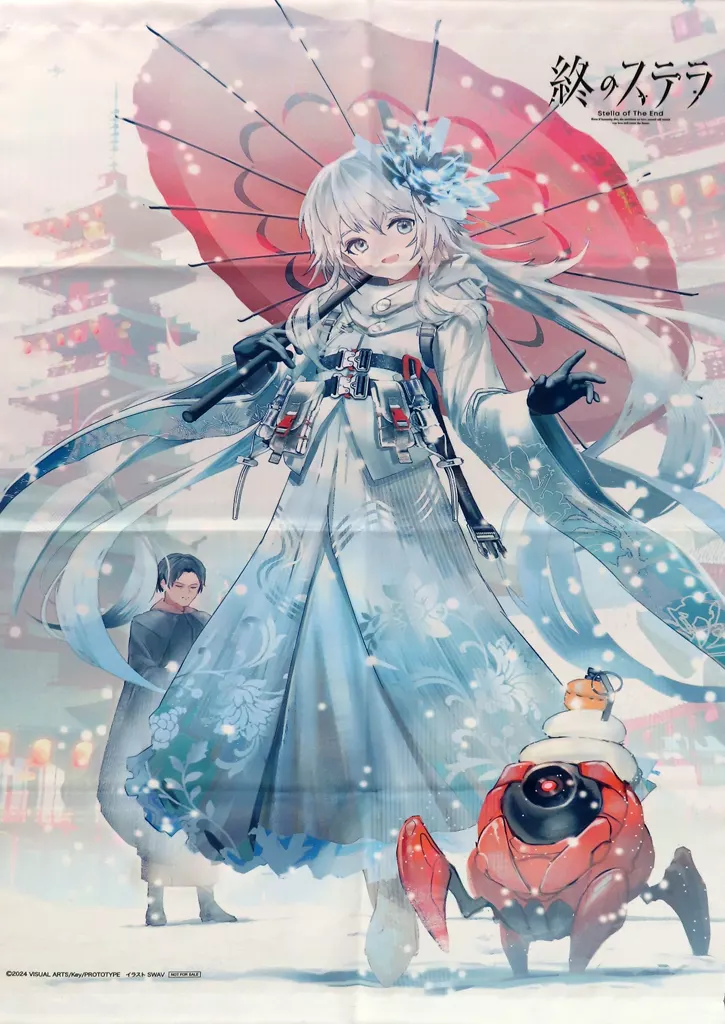 Philia B2 Tapestry "Switch Soft End-Stella" Sofmap Purchase benefits | Goods / Accessories ...