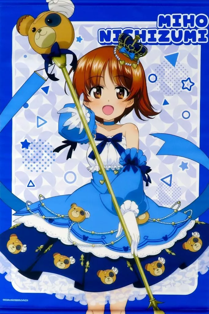 Nishizumi Miho Selectable! B2 Tapestry "KUJI Hikido GIRLS & PANZER ...