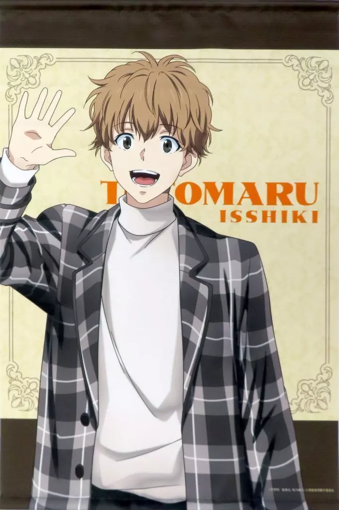 Isshiki Tsutsumaru B2 Tapestry "KUJI Hikido Kamonohashiron no Kintsuri ...