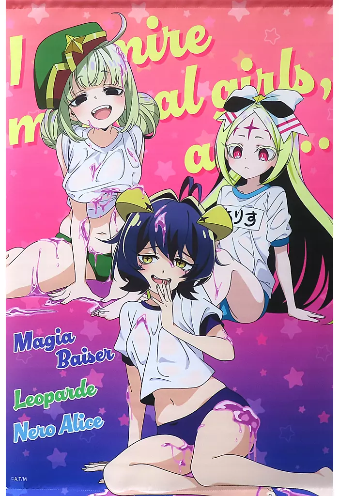 Tapestry [A la Carte] Holly Utena & Arakawa Kiwi & Mori No Kori B2 Tapestry "C104 Magical Girl ...