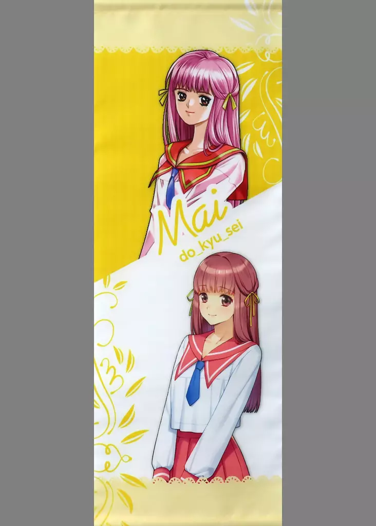 Sakuragi Mai B2 Hantei Tapestry "Classmate Remake in Sofmap" | Goods / Accessories | Suruga-ya.com