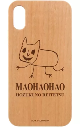 Portable jacket cover Nekoyoshi Wood iPhone Case (Applicable model ...