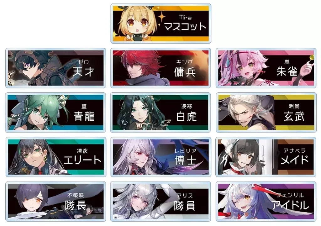 Badge Bins [BOX] Tower of Fantasy trading acrylic name plate | Goods ...