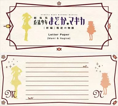 Paper products (Character Corporation) C (Mami & Nagisa) Koubu Tsuya ...