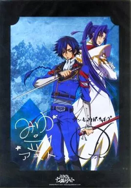 Paper products (Character Corporation) Hyuga Akito & Shin Hyuga Shaing ...