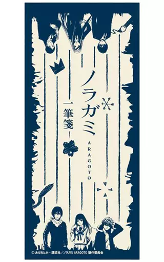 Paper products (Character Corporation) Gathering Kobu Tsuya ippitsusen ...