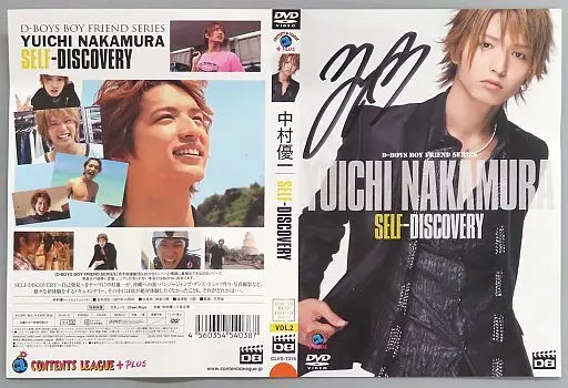 Paper product [Damaged Item] Yu Nakamura One with handwritten signature ...