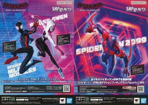 Miles Morales & Spider Gwen & Spider-Man 2 099 Flyer "S. H. Figuarts ...