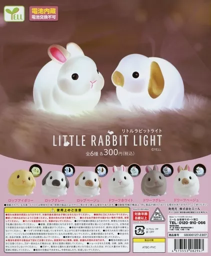 Gacha Mount "Little Rabbit Light" | Goods / Accessories | Suruga-ya.com