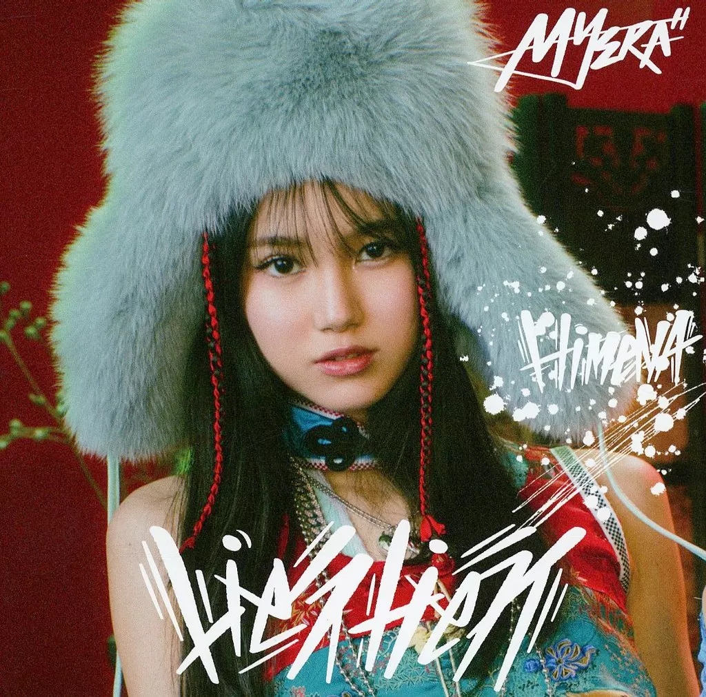 Himena (MYERA) member individual other cut jacket "CD Lie Lie Lie Lie / Be Naked First Press ...