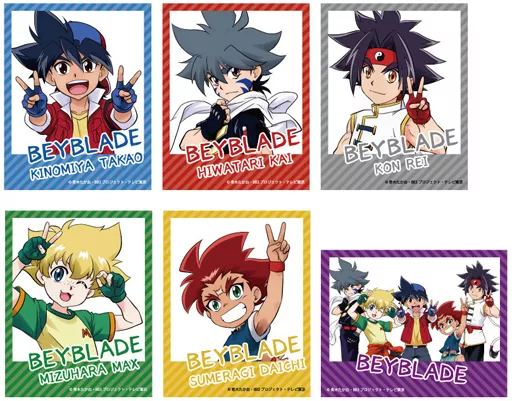 Character card All 6 types set "Bakuten Shoot Beyblade G Revolution ...