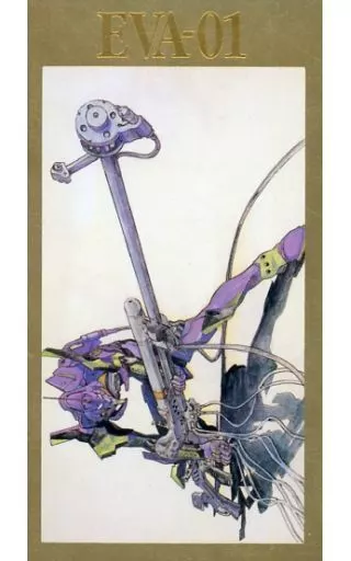 Character card sp6. First Evangelion "NEON GENESIS EVANGELION Air ...