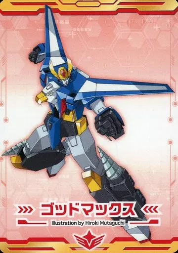 Character card Godmax (BRAVE FIGHTER EXKIZER) "Super Hero Exhibition 2 ...