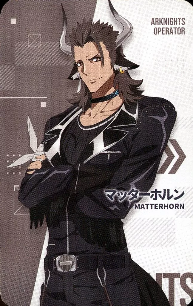 Character card Matterhorn Character Cter Card "Ark Night x Atre Purchase benefits Collaboration ...