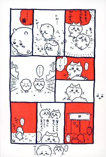 Character card TOBO TOBO On the way back home, Nagano Friends card ...