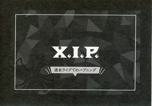 Character card X. I. P. Set A message card set from idol "Tokimeki ...