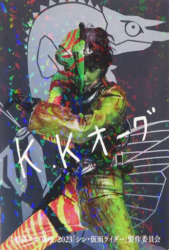 Character card K. K. Og (Leah) Shin Kamen Rider Card 3 "Film Shin Kamen ...