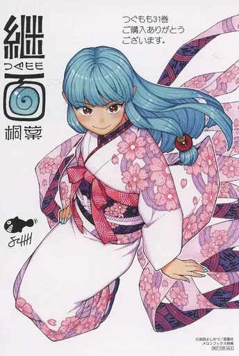 Character card Kiriha Illustration Card "Comic Tsugumomo Vol. 31" Melon ...