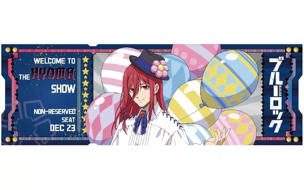 Sengiri Hyoma "AFORCE×DRAGON Horse Bluelock (Circus Ver.) Holocard ...
