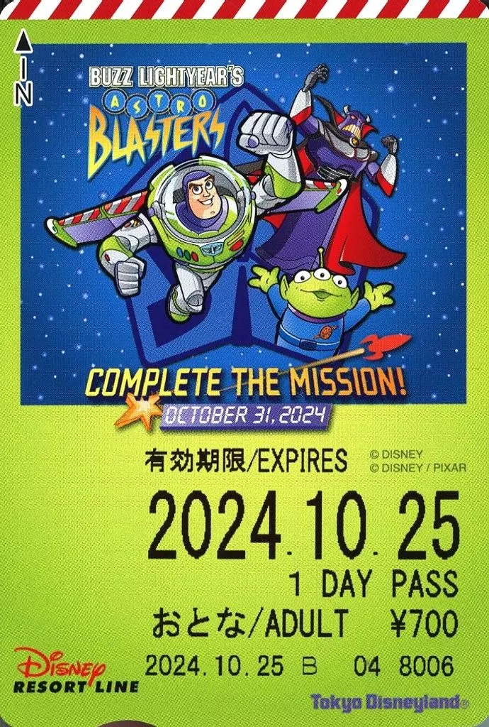Character card Buzz Lightyear & Alien & Saag Free Ticket "Buzz ...