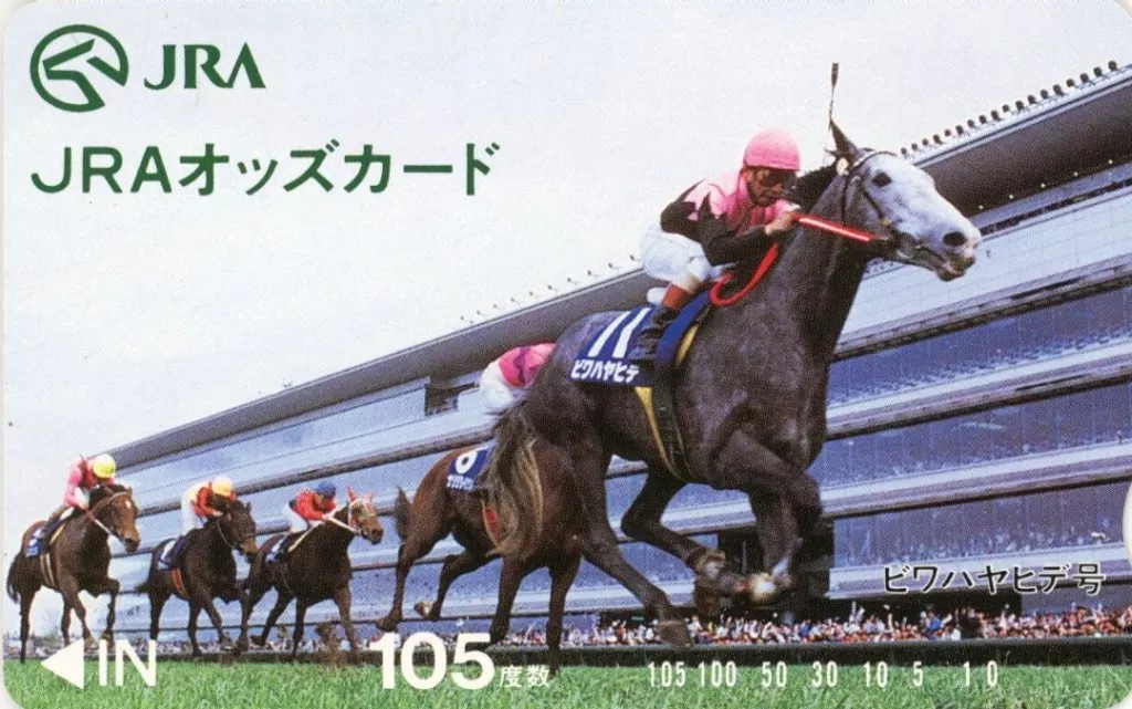 Biwahayahide (Tennosho Haru) JRA Odds Card 105 Credits | Goods / Accessories | Suruga-ya.com