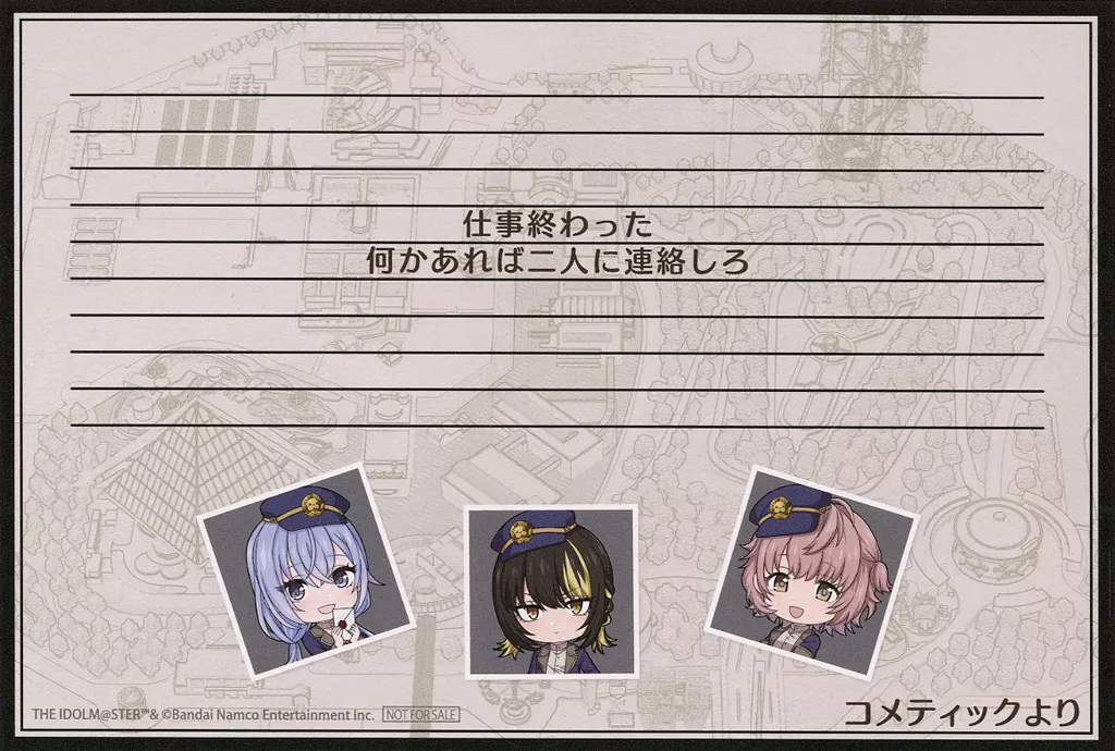 Character card Kometic letter-style message card "idol Master Shiny ...