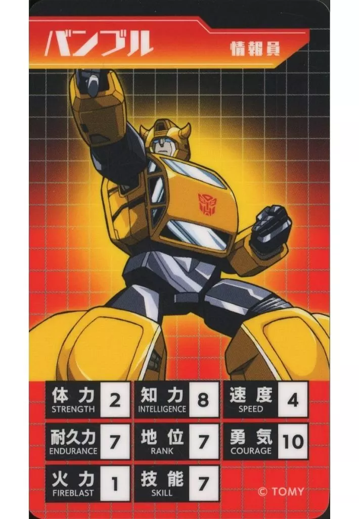 Bambur Tech Spec Card "KUJI Kore TRANSFORMERS 40th" D Prize 02 | Goods ...