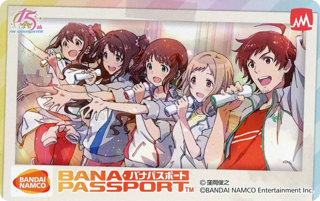 Gathering (5 people) 15th anniversary commemorative Banana Passport 2nd ...