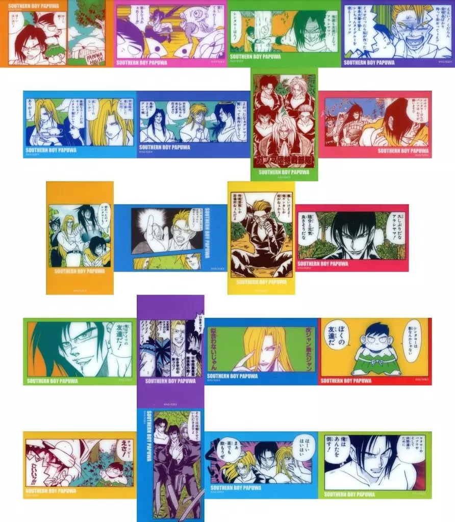 All 20 types set "Nangoku Shonen Papuwa-kun Memorial Clear Card ...