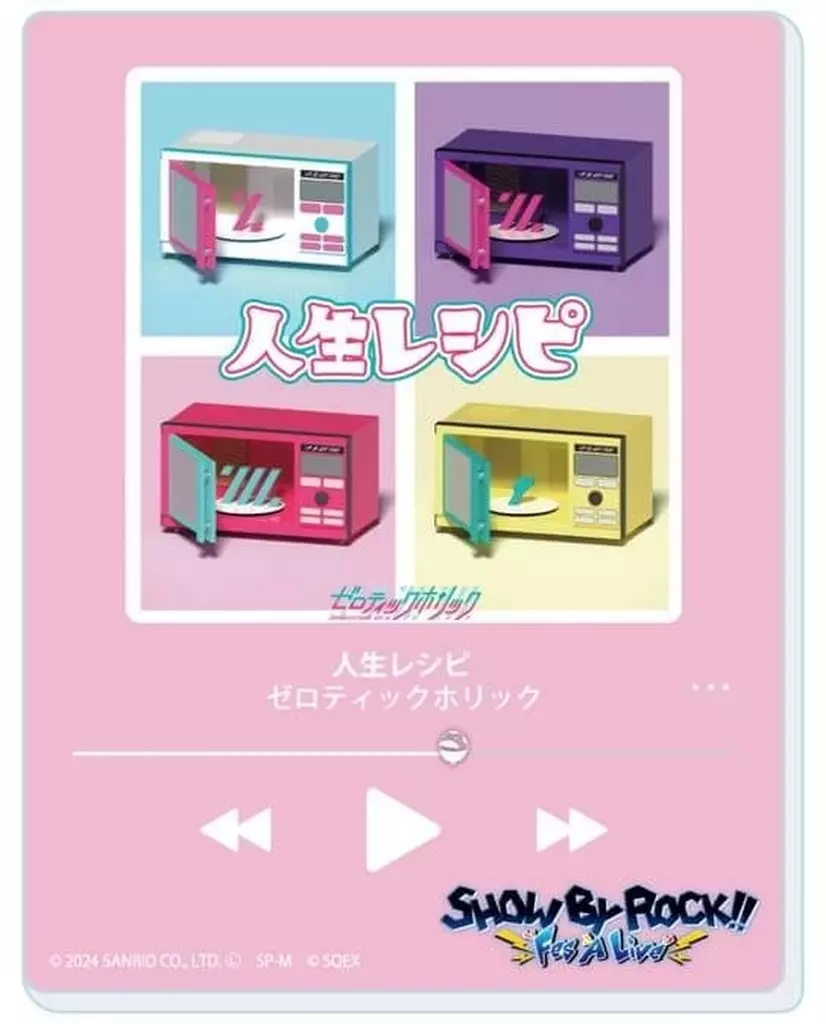 Character card Life Recipe "SHOW BY ROCK!! Acrylic Card 37. CD Jacket ...