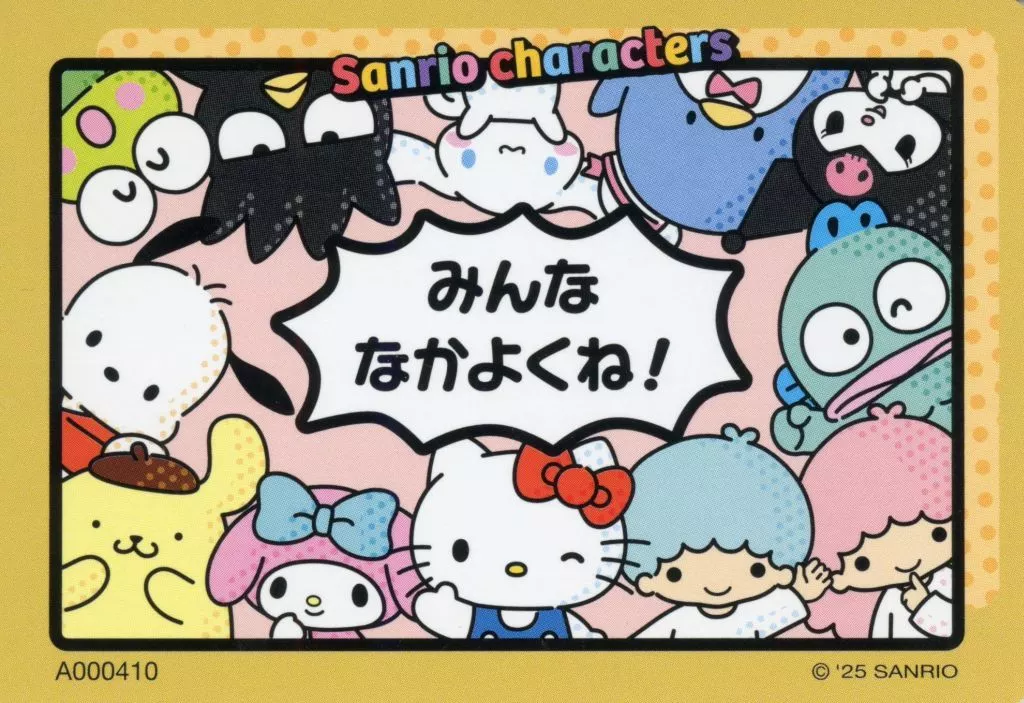 Character card Sanrio Character Choles (Everyone is so happy! / Normal ...