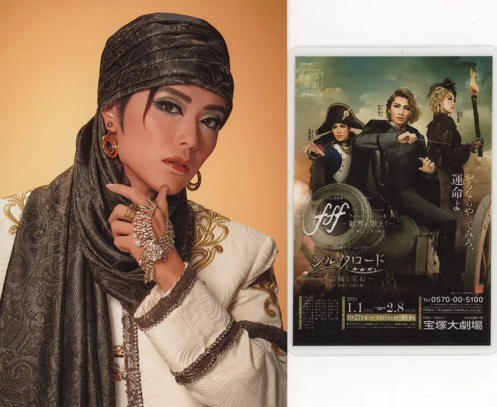 Character card Takarazuka Revue Still Photo + Collection Card (Official ...
