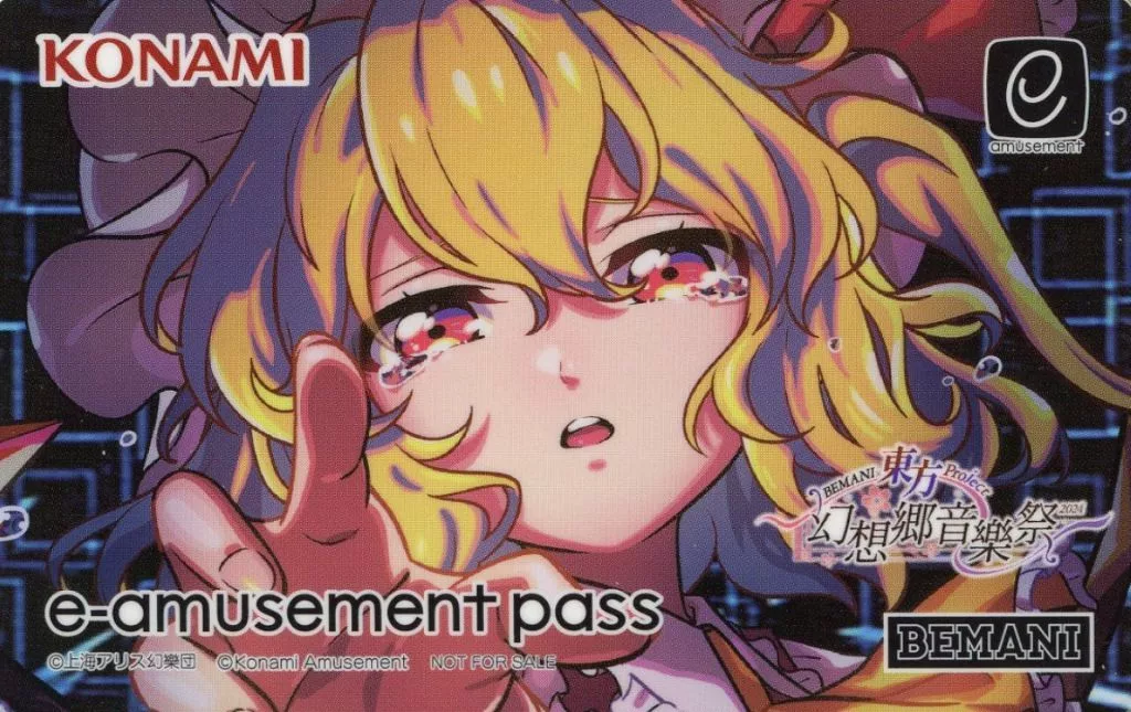 Occlusive flation original e-amusement pass card "BEMANI× Touhou Project ~ Fantasia Onraku ...