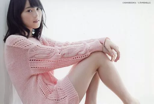 Erika Ikuta (Nogizaka46) postcard "UTB (Up to Boy) July 2016 Vol. 243" Seven Net Shopping ...