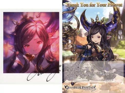 Arulumaya illustration card & postcard 「 GRANBLUE FANTASY - Granblue ...