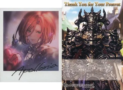 Postcard Black Knight illustration card & postcard 「 GRANBLUE FANTASY ...