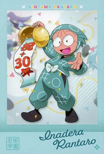 Postcard Inadera Rantaro Special Postcard "Nintama Rantaro Original ...