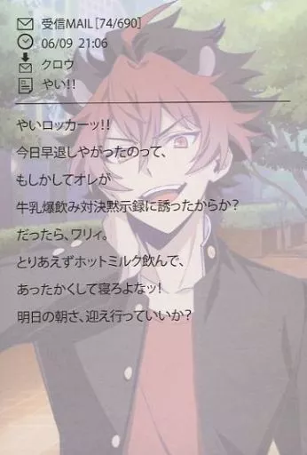 Postcard Crow Postcard SB69 Gakuen ver. Drawing Illustration "SHOW BY ...