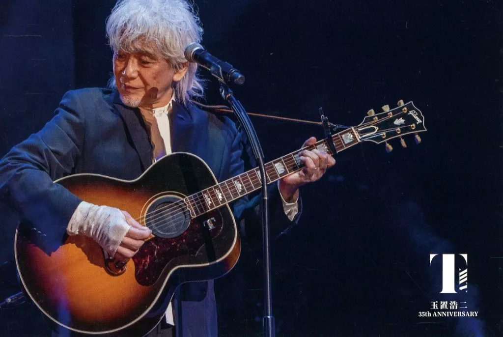 Postcard Koji Tamaki postcard "CD/LP Koji Tamaki Concert Tour 2022 ...