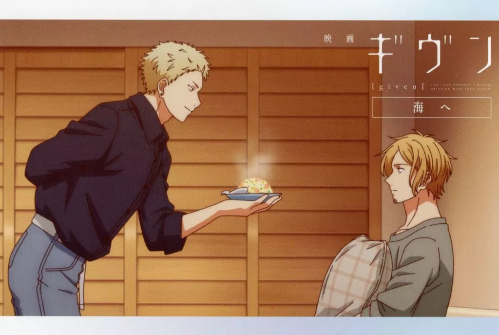 Chun Shu Nakayama & Akihiko Kaji postcard "Eiga Given Umi" limited ...