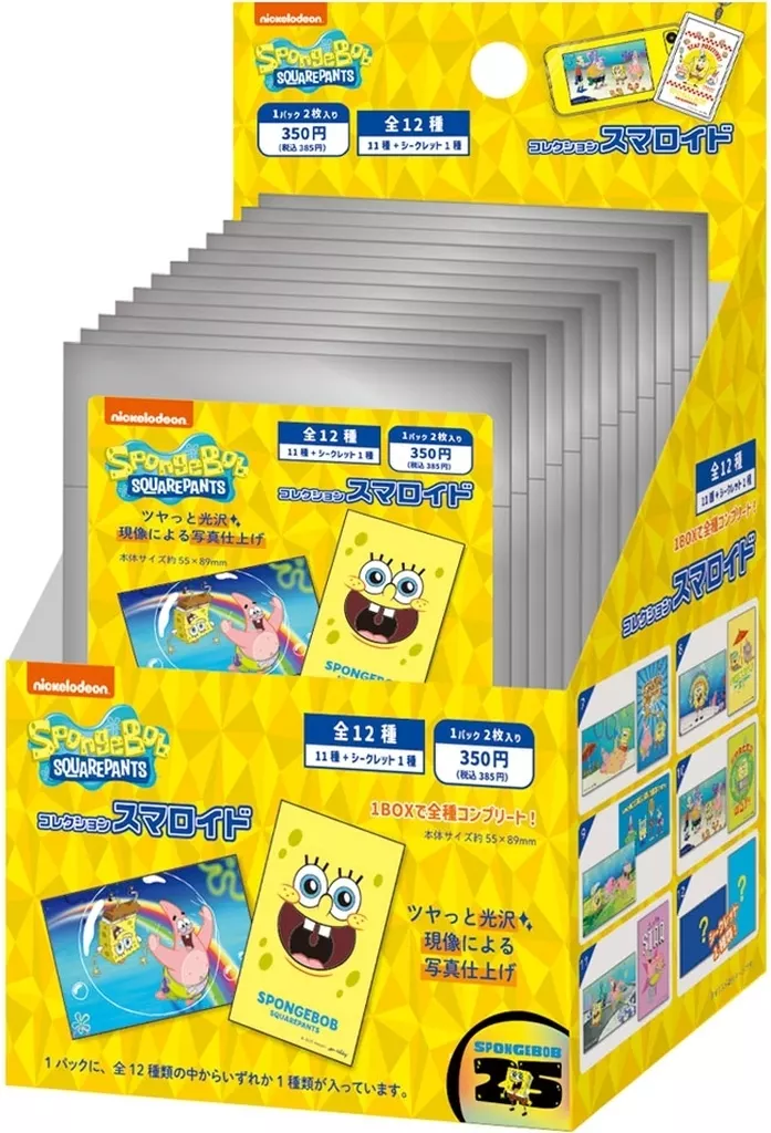 [Box] SpongeBob Collection Sumaroid | Goods / Accessories | Suruga-ya.com
