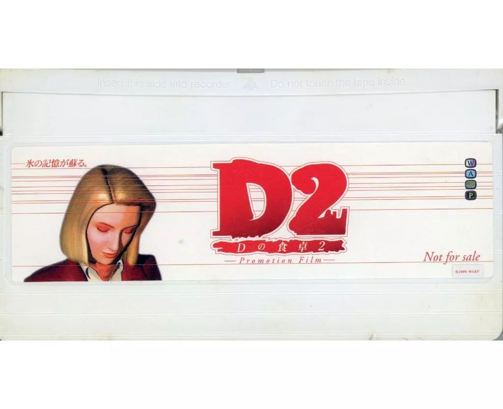 D2D Dining Table 2 ~ Promotion Film ~ | Video software | Suruga-ya.com