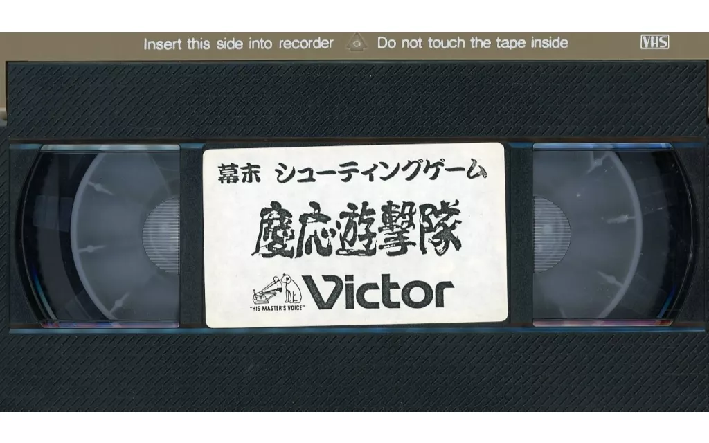 Keio Yugekitai MEGA CD Victor | Video software | Suruga-ya.com