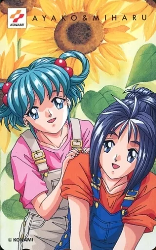 Game and PC telephone cards Miharashi TATEBAYASHI / Ayako KATAGIRI' Tokimeki Memorial' | Toy ...