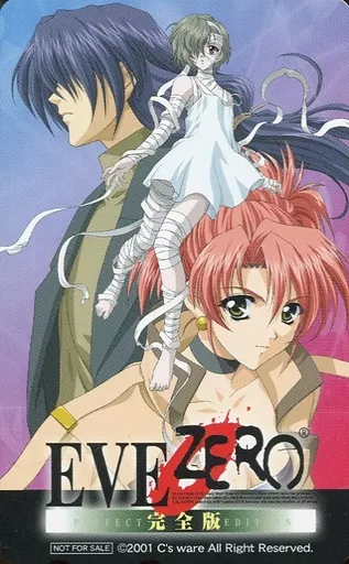 Tenjo Kojiro / Hojo Marina / Total of 3 「 DC version EVE ZERO complete ...