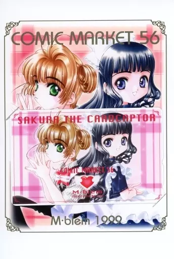 Dojin-Teleka telephone cards Sakura Kinomoto / Tomoyo Daido-ji Temple ...