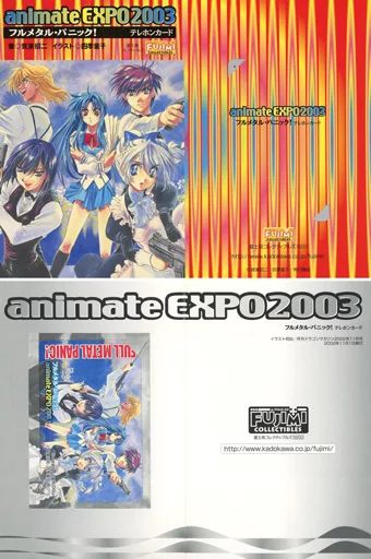 Anime and manga telephone cards Chidori Kaname / Teletha'Tessa ...