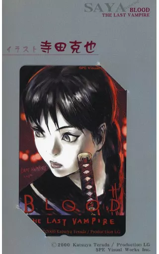 Sayo OTONASHI "BLOOD THE LAST VAMPIRE / Katsuya TERADA [with mount ...