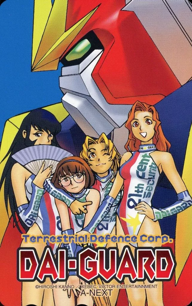 Total 5 persons "Terrestrial Defense Corp. DAI-GUARD" A-NEXT | Toy ...