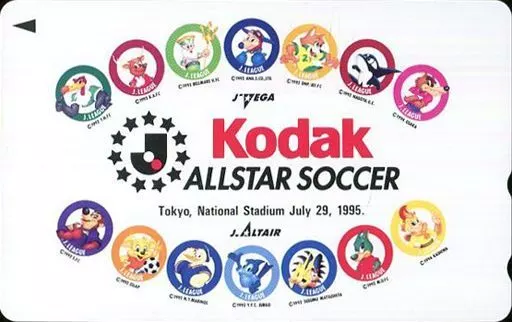 SPORTS TELEPHONE CARD [A la Carte] PAL chan / Gamba Boy / Marinos / 14 ...